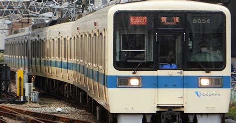小田急沿線住み鉄道ファン日記 【続々進む廃車】小田急電鉄8000形8054f 2008年度リニューアル車・4両固定編成 が廃車除籍処分に