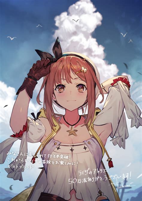 「ライザのアトリエ」，トリダモノ氏の描き下ろしイラストが公開。全世界での累計出荷数が50万本を突破したことを記念して