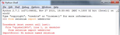 from selenium import webdriver，这个报错，怎么解决，求解！ 测试 csdn问答