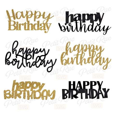 Happy Birthday Cake Topper Svg Happy Birthday Svg Cake Topper Svg Cut