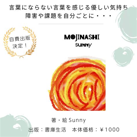 私的一人じゃないけど一人だよ｜maaya