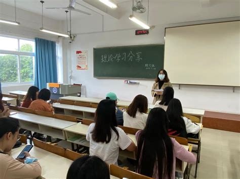 管理学院学生第一党支部理论组开展理论学习分享会 管理学院