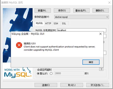 windows使用docker运行mysql等工具（二）安装运行mysql 腾讯云开发者社区 腾讯云