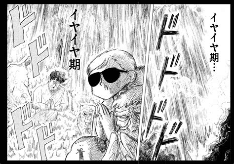 宮崎夏次系情報 On Twitter 親御さんにも、子供はいないけどとにかく楽しい気分になれる漫画を読みたい皆さんにも、オススメしたい宮崎