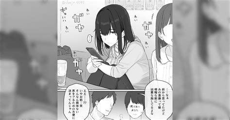 「世の非モテはイケメンに女を取られる現実で身の程を知ってきた」漫画に悲鳴と共感が殺到 Togetter [トゥギャッター]