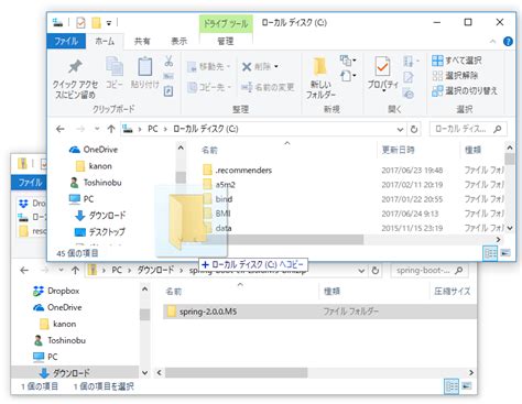 spring boot cliのバージョンとモジュールのバージョンは要チェックですね ts0818のブログ
