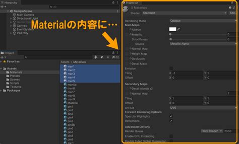 [unity]配列に、まとめてドラッグしたい（インスペクタ） unity indies
