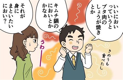 いい匂いになる方法！ ミライ科 進研ゼミ中学講座ブログ