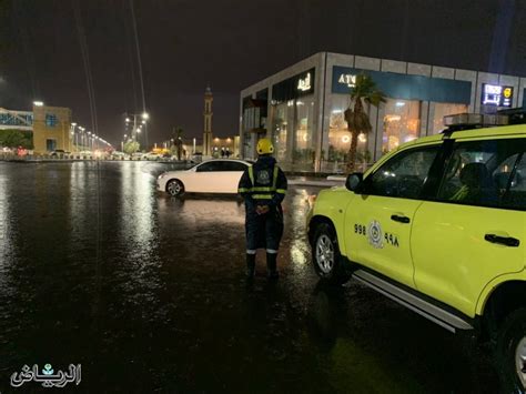 جريدة الرياض الدفاع المدني يدعو سكان هذه المناطق إلى توخِّي الحيطة والحذر