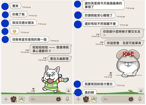 2024最強撩人、撩妹語錄金句！top50招終極指南！