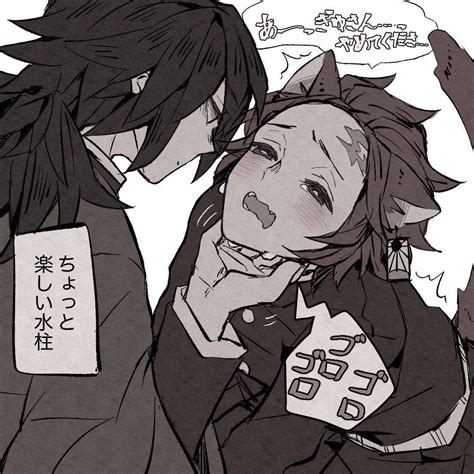 Giuu X Tanjirou из архива доступны лучшие фотографии ультра Hd