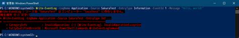 Powershell 任意のイベントログを出力する方法 Windowsと暮らす