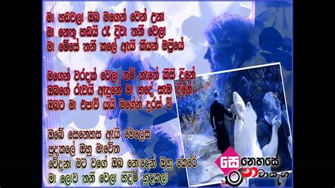 Ma Handawala Hd Youtube
