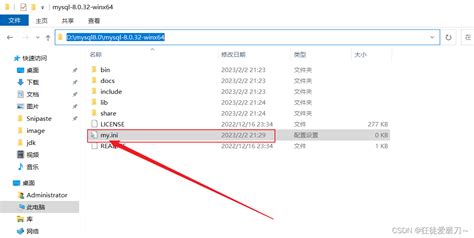 mysql压缩包版，下载，安装，配置（win10系统详细步骤） mysql解压版下载 csdn博客