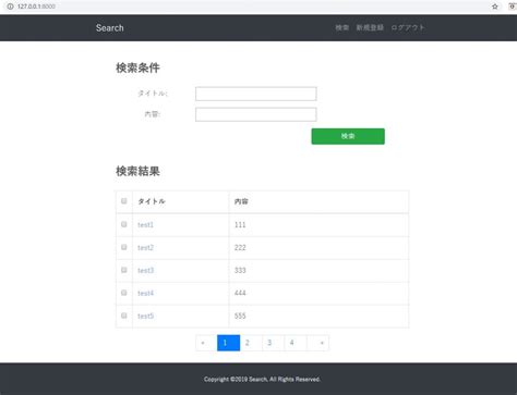 djangoでapiを実装する方法2（django rest framework） 知的好奇心