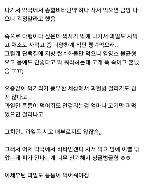 의사를 당황하게 만든 레전드 인생 지식의정석 New