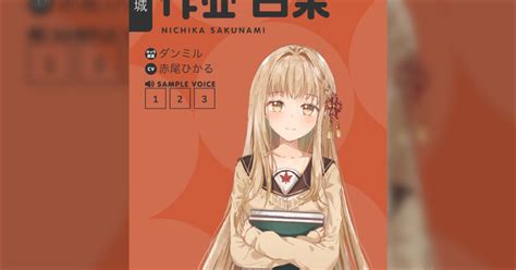 仁藤夢乃さん、反論『私は「エロ文化けしからん」というようなことを一言も言ったことないです』『性欲処理機発言もデマ』 Togetter