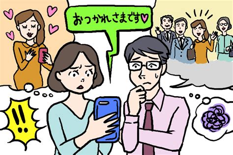職場で増加するsnsが原因の「不倫冤罪」…誤解されないための法的知識とは シェアしたくなる法律相談所