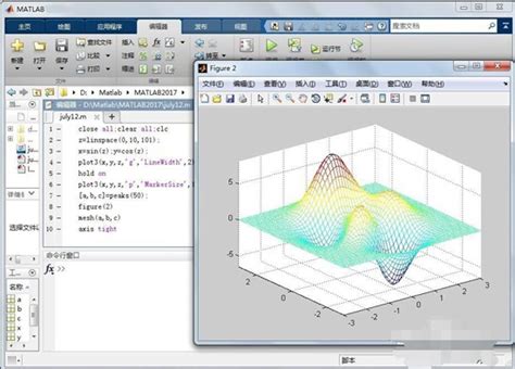 Matlab7 1破解版下载 Matlab7 1 数学建模软件 中文免费版 下载 当游网
