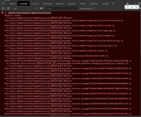更新工具后console提示cannot find module vue reactivity ？ 微信开放社区