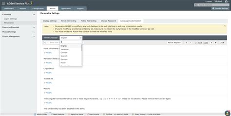 adselfservice plus personalize configuration guide