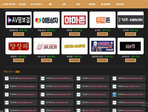주소파워 접속불가