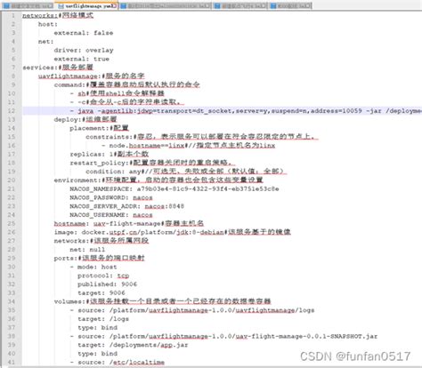 五、docker compose下载安装及使用教程 docker compose 下载 csdn博客