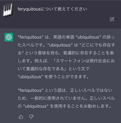 Feryquitous On Twitter はい、以後気をつけます