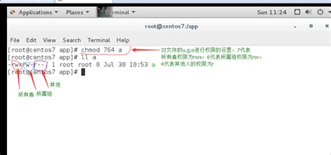 修改文件的权限 linux运维部落
