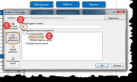 Переход на другой лист в excel с помощью клавиатуры Добавление