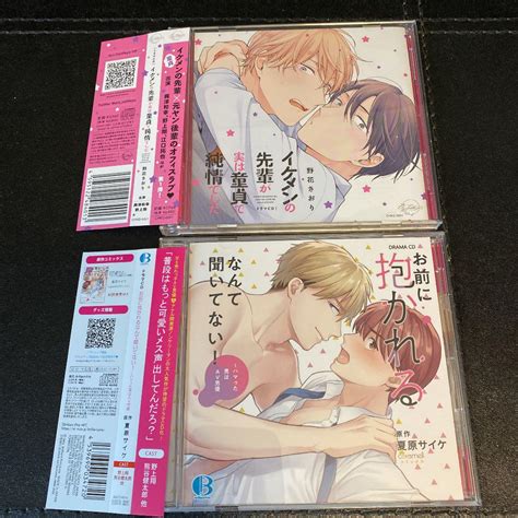 Blcd イケメン先輩〜／ お前に抱かれるなんて聞いてない！ハマった男はav男優 割引