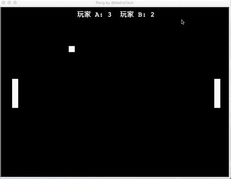 用 python 实现一个简易版的 pong 游戏 （二） infoq 写作平台