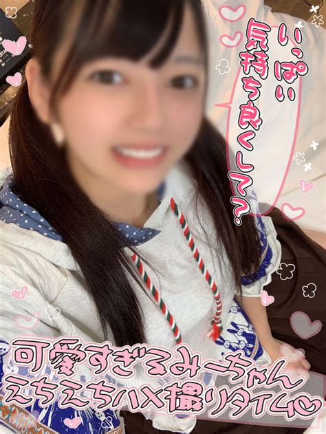 個撮 圧倒的童顔美少女黒髪ツインテール顔とエロさのギャップがけしからんバチえろみーちゃんのイキまくりえちえちハメ撮り アントニオ斎藤