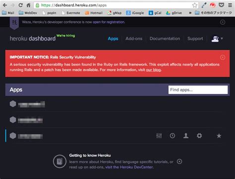 heroku postgresのdbにローカルpcから遠隔アクセスする qiita