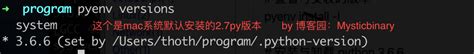 python switch version artifact pyenv