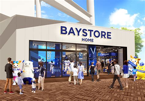 ついにオープン！オフィシャルショップ「baystore Home」オープニングセレモニー開催！ ｜ 横浜denaベイスターズ