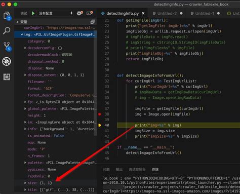 【已解决】python的pillow打开图片出错：oserror cannot identify image file io bytesio