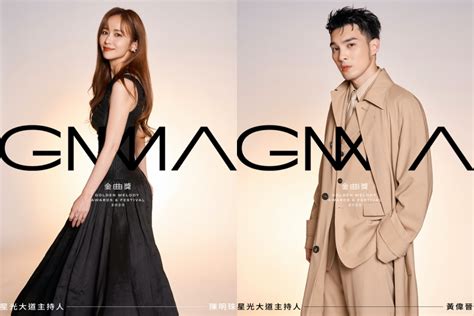 【金曲34】2023金曲獎得獎名單：a－lin首次封后、hush初入圍奪歌王、吳青峰獲年度專輯獎 女人我最大