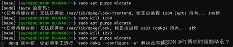 wsl2安装locate命令一直显示initializing mlocate database； this may take some