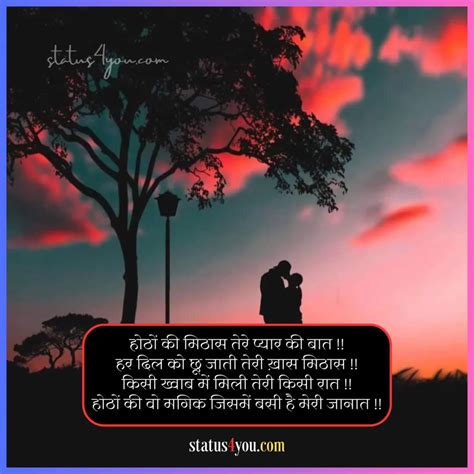 205 Best Sexy Shayari In Hindi रोमांटिक और सेक्सी शायरी