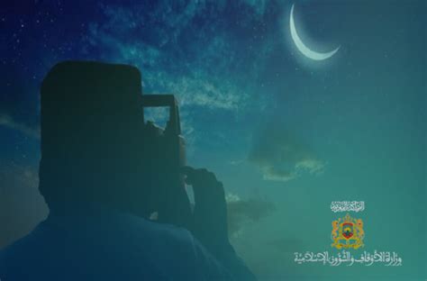 وزارة الأوقاف تُعلن غدا الأربعاء فاتح شهر محرم لعام 1445 هـجرية