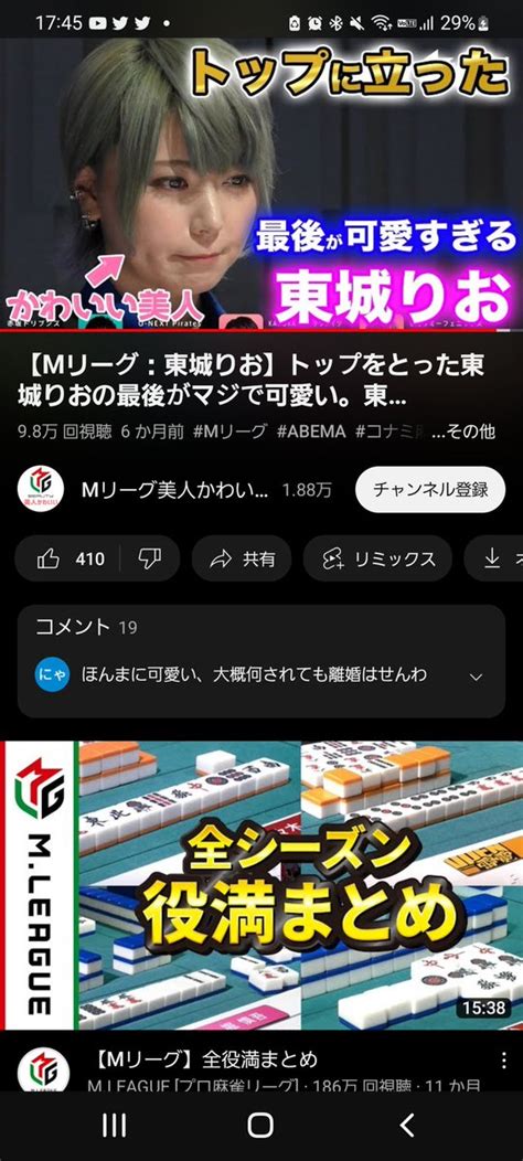 Youtube迷コメント集 On Twitter あっちが大概何しても結婚せんから大丈夫よ Opybobbzxn