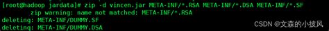 exception in thread “main“ java lang securityexception问题解决方法 exception