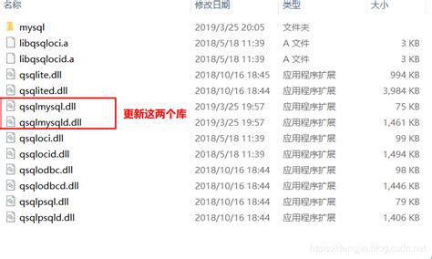 【qt】qt5 9编译mysql5 7驱动 csdn qt5 9 sql 驱动 csdn博客