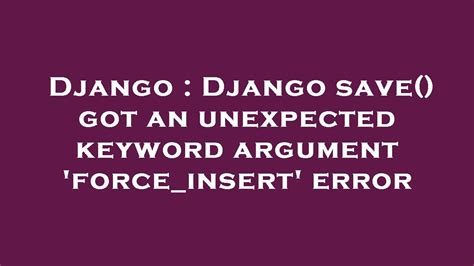 django django save got an unexpected keyword argument force insert