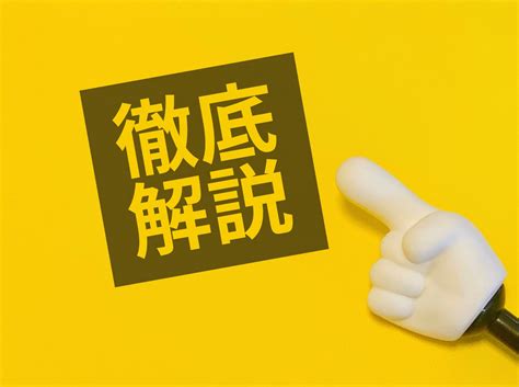 医療保険の種類と選び方を徹底解説！あなたに最適な保険を見つけるためのガイド 生命保険ナビ