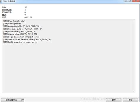 oracle数据库数据迁移三部曲（三）oracle 11g至sqlserver 2012的数据迁移 cheang bokgaai的博客 csdn博客