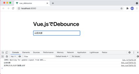 react vue js javascriptでdebounceの仕組みを理解 アールエフェクト