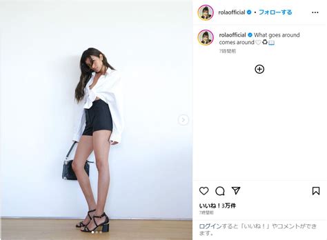 ローラ、プロポーション抜群！黒ショートパンツで圧巻の美脚を公開 Yesnews 超肯定的ニュースサイト
