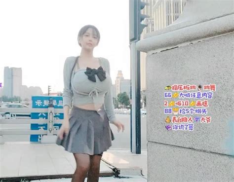 美女主播喵喵球天赋异禀，街边直播看点多，这身材谁不羡慕？ 观众 时候 效果
